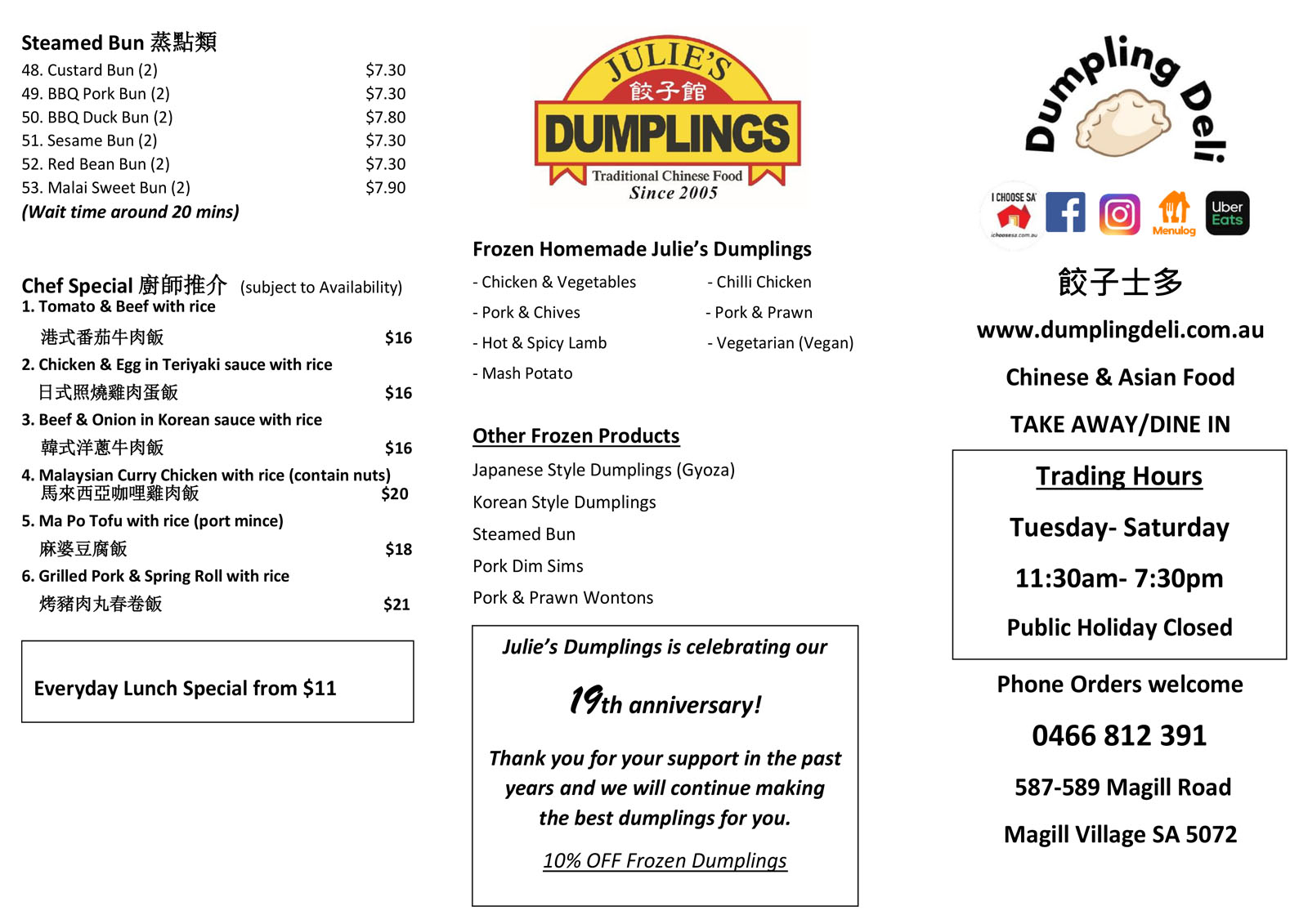 Dumpling Magil, South Australia | Dumpling Deli