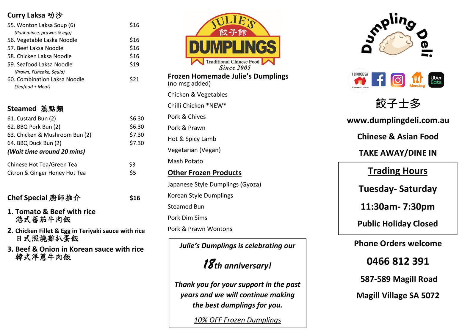 Dumpling Magil, South Australia | Dumpling Deli