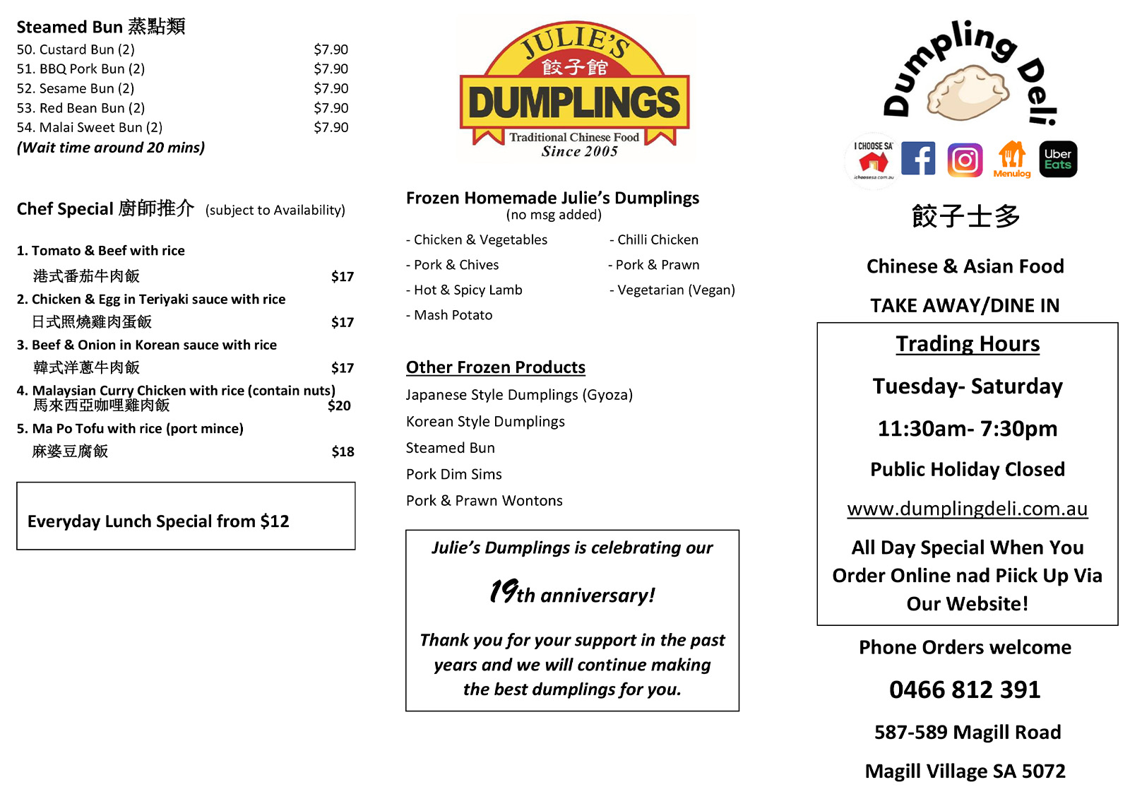 Dumpling Magil, South Australia | Dumpling Deli