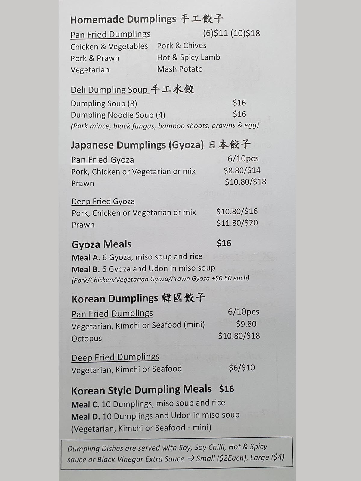 Dumpling Magil, South Australia | Dumpling Deli